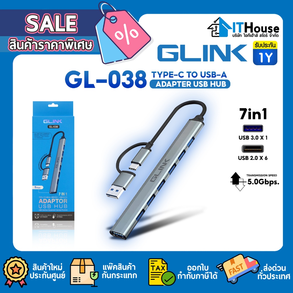 GLINK GL-038 USB HUB GL038 เพิ่มช่อง USB 2.0 และ 3.0 รวม 7 ช่อง เชื่อม ...