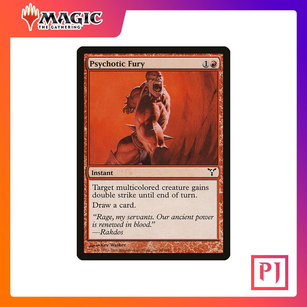 [MTG] Psychotic Fury [DIS] [RED] [COMMON] [NORMAL] [ENG] (การ์ดเมจิค ...