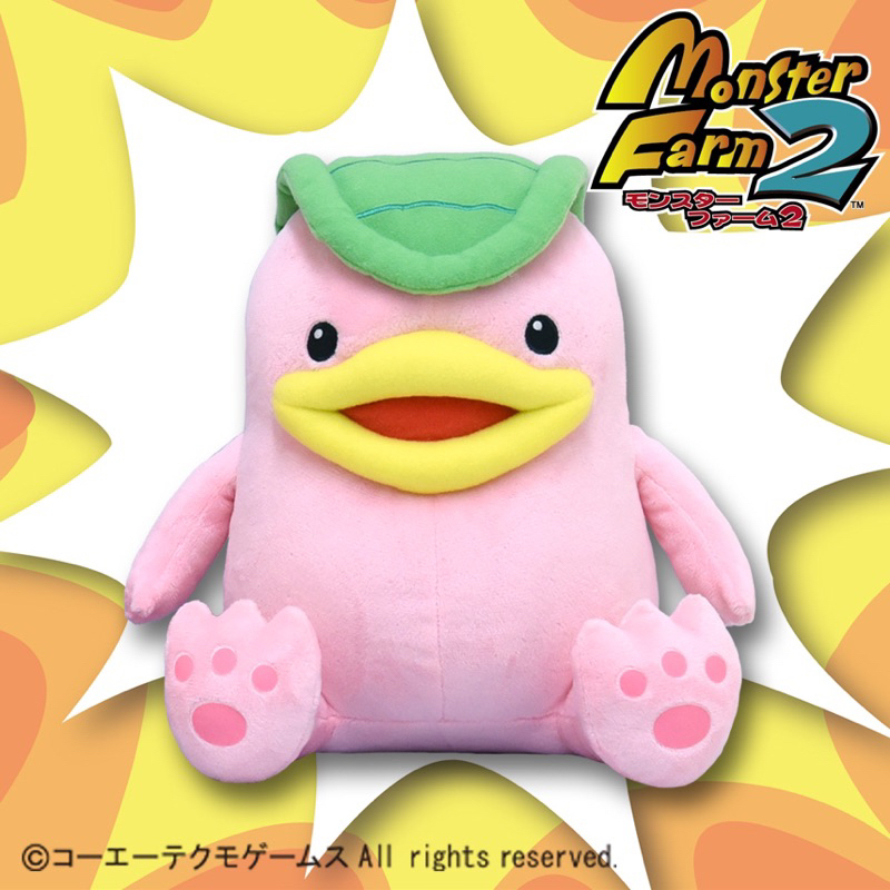 Monster Farm 2 Rancher Mocchi Big Plush | Shopee Thailand