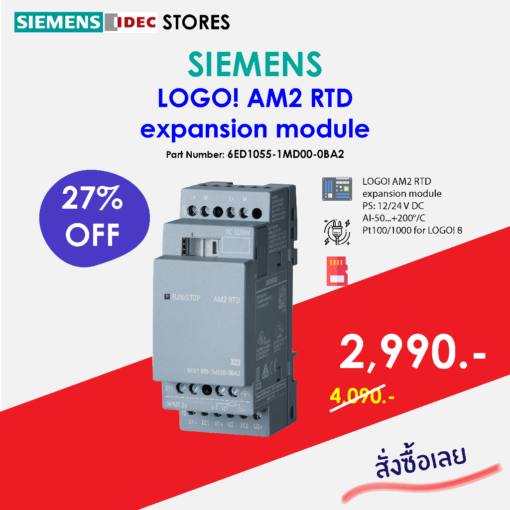SIEMENS LOGO! 8 AM2 RTD | Shopee Thailand