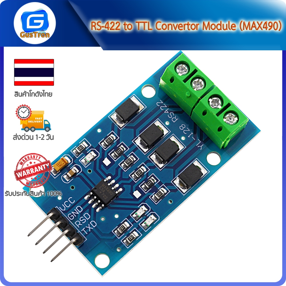 RS-422 to TTL Convertor Module (MAX490) | Shopee Thailand