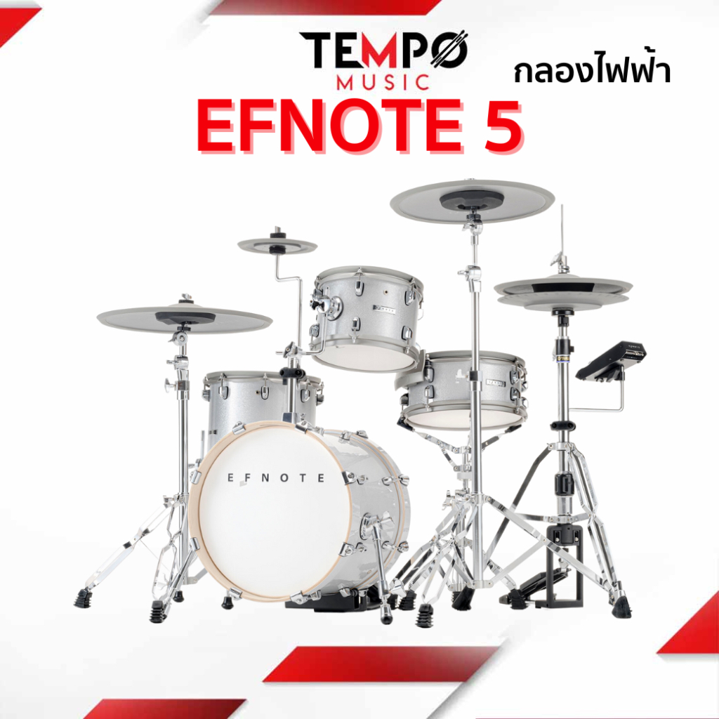 กลองไฟฟ้า EFNOTE 5 บอดี้กลองจริง และเสียงที่สมจริง จนแยกไม่ออกเลยว่านี้ ...