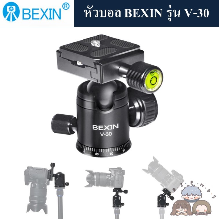 หัวบอล BEXIN รุ่น V-30 สำหรับขาตั้งกล้อง ( BEXIN panoramic tripod ball head V30 / Tripod head ...