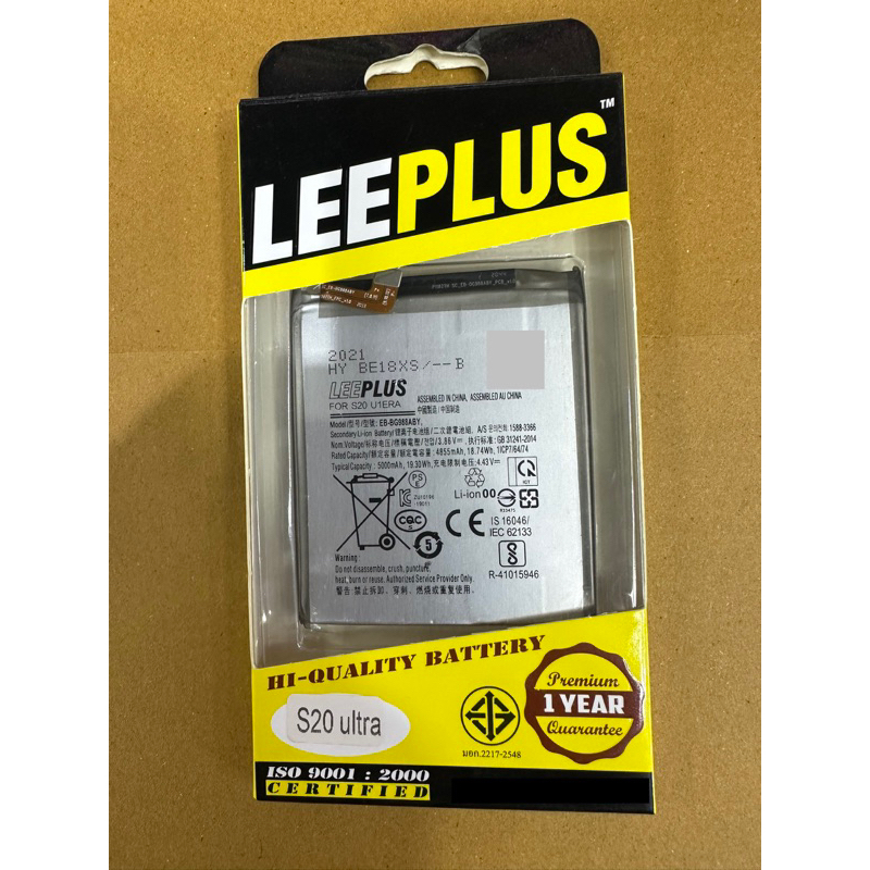 แบตซัมซุง S20 ultra 5G S20FE S21 S22 แบตSamsung s 20 อัลตร้า Battery ...