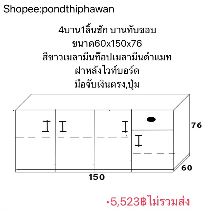 งานสั่งทำ DIY ตามแบบ ตามขนาด ออกแบบเองได้ ###3 | Shopee Thailand