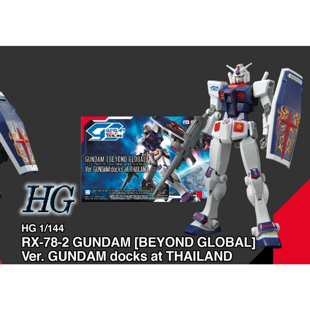 พร้อมส่ง HG 1/144 RX-78-2 GUNDAM[BEYOND GLOBAL] Ver. GUNDAM docks at THAILAND | Shopee Thailand