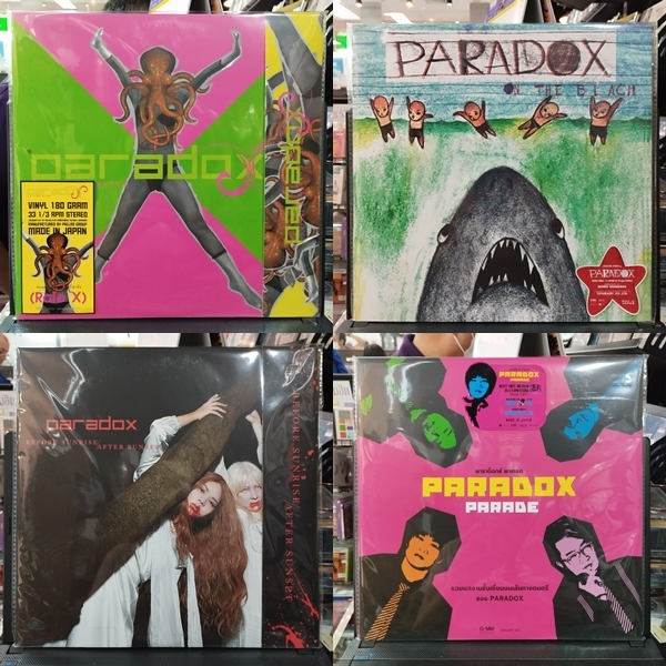 แผ่นเสียง LP Paradox วงพาราด๊อก ( New LP) แผ่นแท้ ซีล | Shopee Thailand