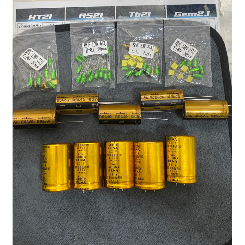 อุปกรณ์ โมแอมป์จิ๋ว ชุดคิท รุ่น Tb21 Tb22F Tb22มีจุดตำแหน่งบอกทำตามได้ ...