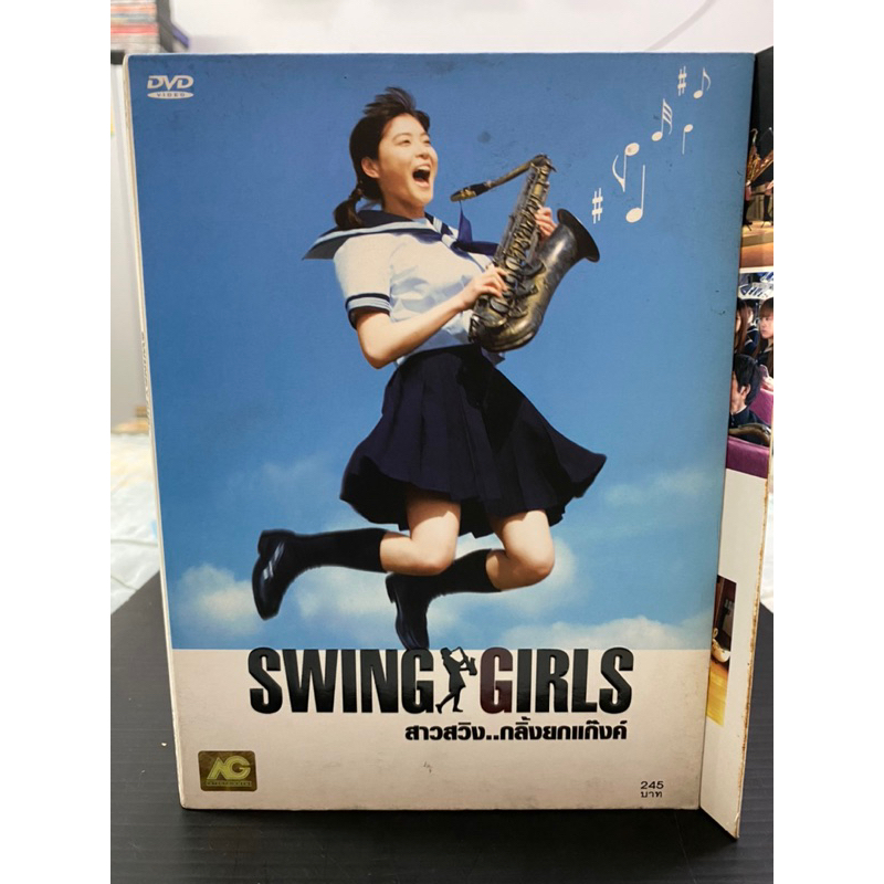 DVD : SWING GIRLS. สาวสวิง…กลิ้งยกแก๊งค์ | Shopee Thailand