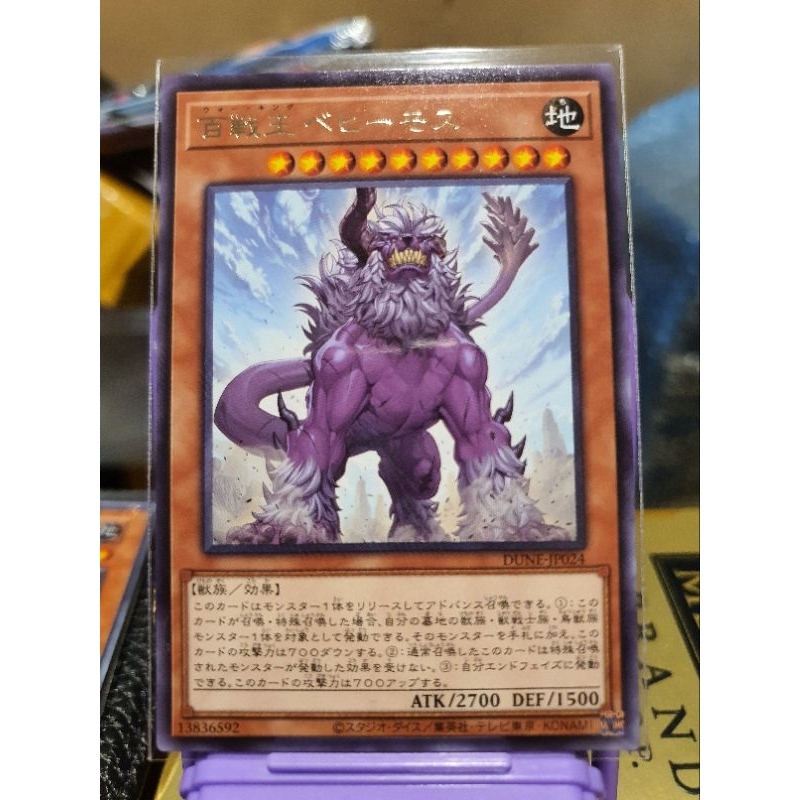 ***ถูกที่สุด***Yugioh (Rare) | Shopee Thailand