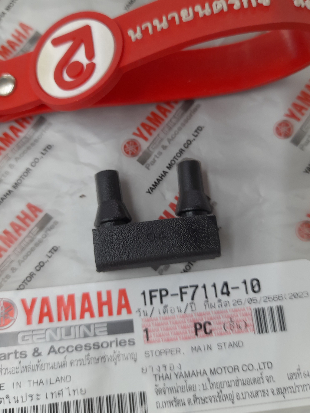 1FPF711410 ยางรองขาตั้งคู่ Finn Spark-115i Spark-EX ยางรองขาตั้งกลาง ...