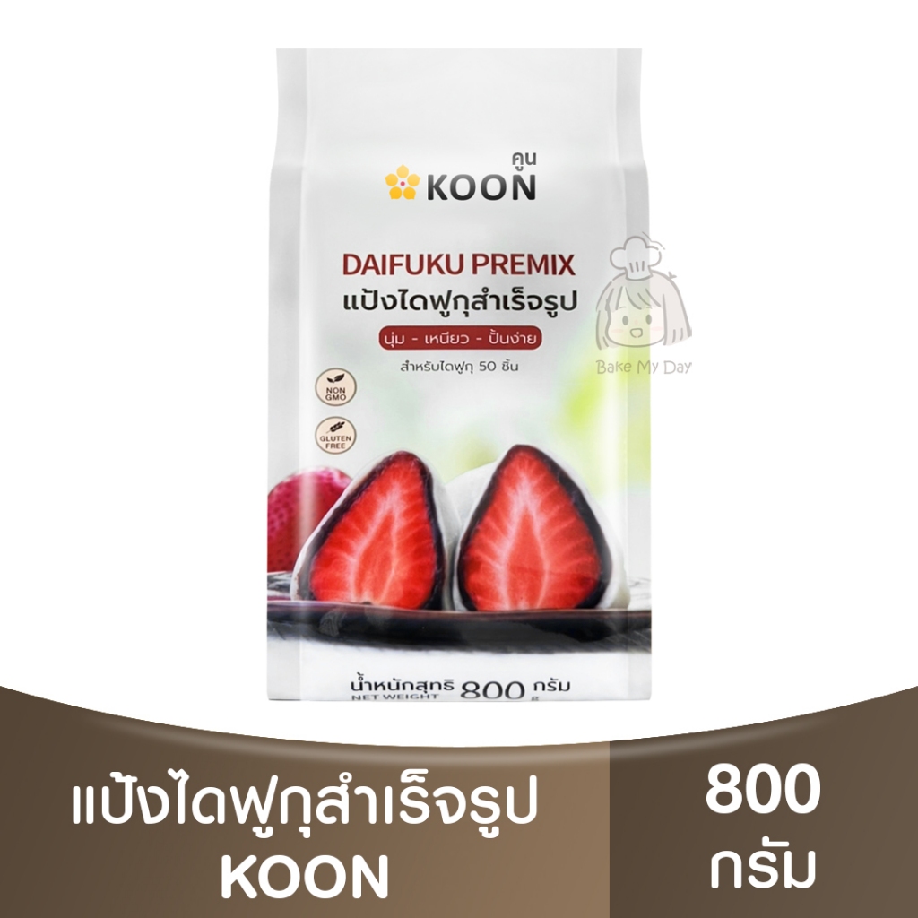 คูน แป้งไดฟูกุสำเร็จรูป 800 กรัม Koon Daifuku Premix 800g. / แป้งไดฟูกุ | Shopee Thailand