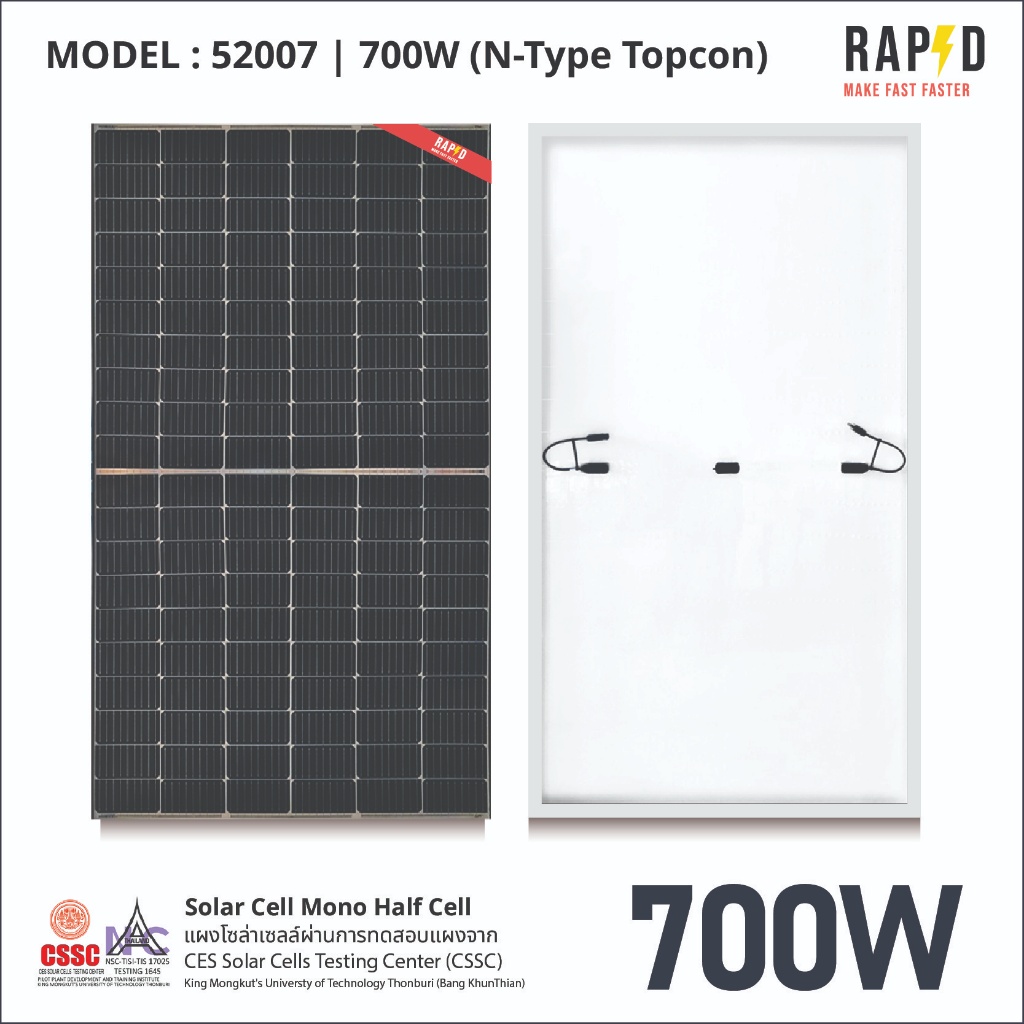 -ฟรีค่าส่ง- 52007 RAPD แผงโซล่าเซลล์ 700W Mono Half cell (N-Type) (มี ...