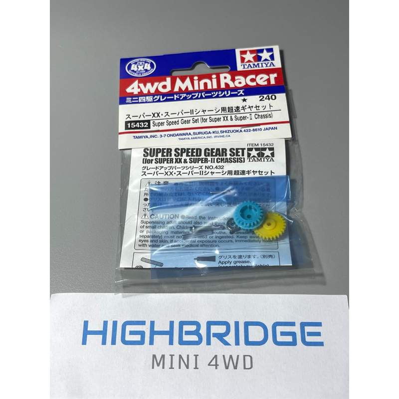Tamiya 15432 Mini 4WD Super Speed Gear Set 3.5:1 | Shopee Thailand