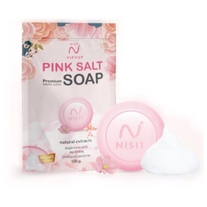 Nisit Pink Salt Soap สบู่นิสิต สบู่เกลือชมพู นิสิต [ขนาด 100 กรัม 1 ...