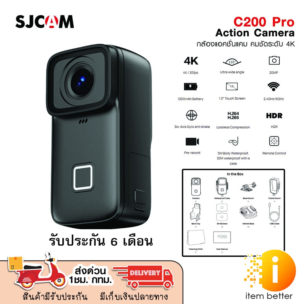 SJCAM C200 Pro ความละเอียดสูง20MP 4K กันน้ำลึก 30 เมตร มีระบบป้องกันภาพ ...