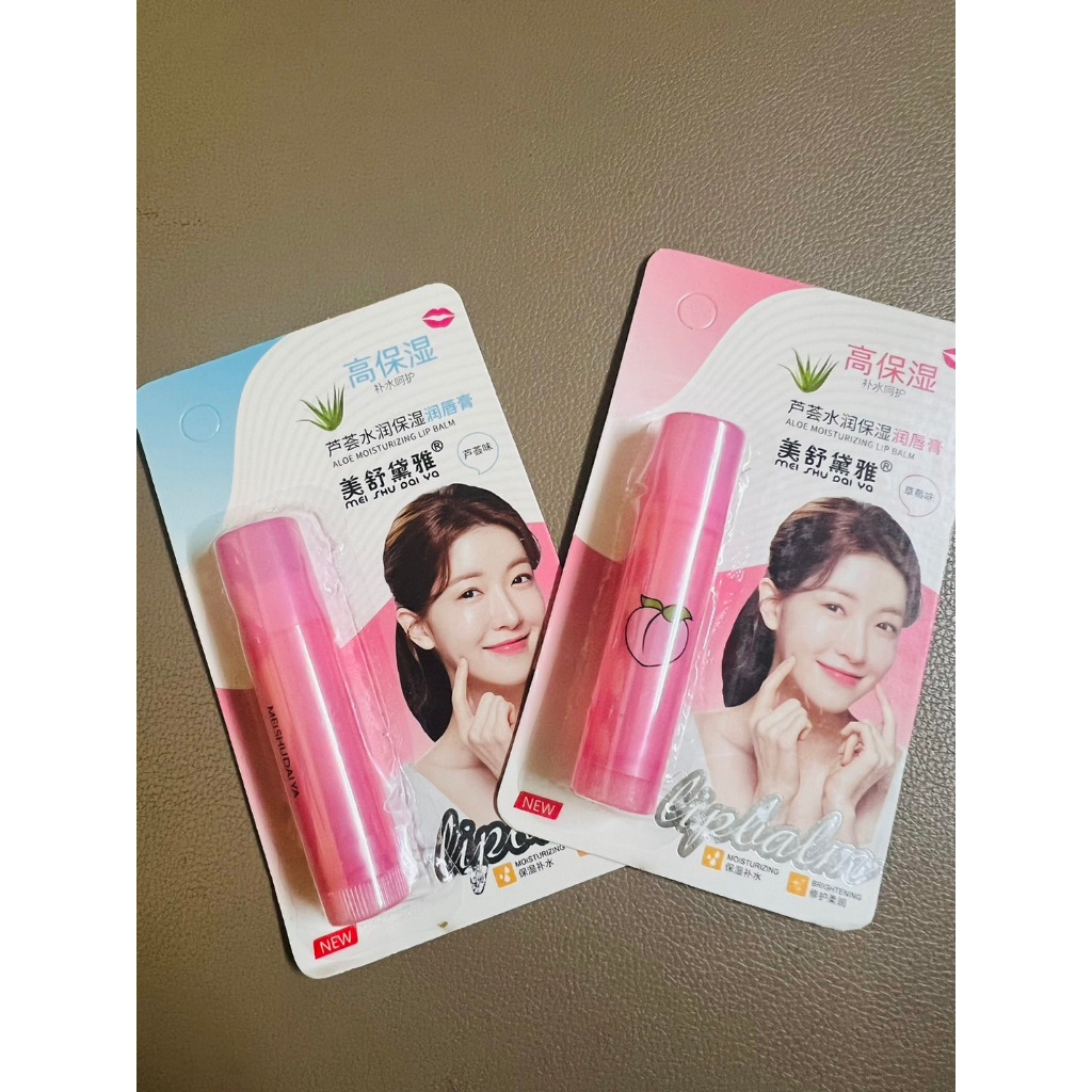 ลิปบาล์มให้ความชุ่มชื้น สูตรว่านหางจระเข้ ป้องกันริมฝีปากแห้ง ดูอวบอิ่ม ...