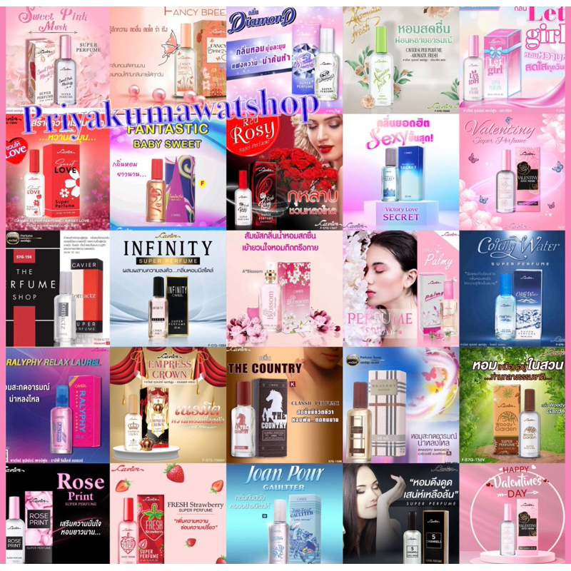 น้ำหอมมายช้อยส์ Mychoice perfume /น้ำหอม Cavier Super perfume | Shopee ...
