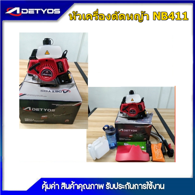 หัวเครื่องตัดหญ้า2 จังหวะ RBC411 NB411ลานสตาร์ทดึงเบา แรง เครื่องตัดหญ้า 4 จังหวะ รุ่น BC-GX35 ...