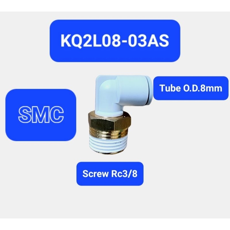 SMC Fitting KQ2L08-03AS ข้อต่อสายลม งอ90องศา | Shopee Thailand