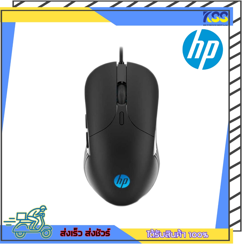 เมาเล่นเกม เมาเกมมิ่ง เกมมิ่งเมาส์ HP Gaming Mouse M280 DPI up to 6400 ...