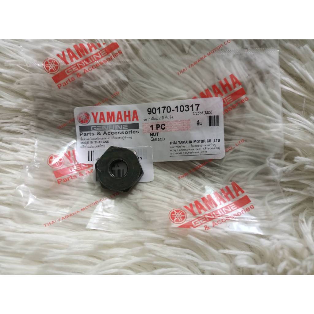 น็อตชามคลัตท์หลัง Yamaha Mio/Finoคาร์บู / Nouvo MX (90170-10317) เกรด A ...