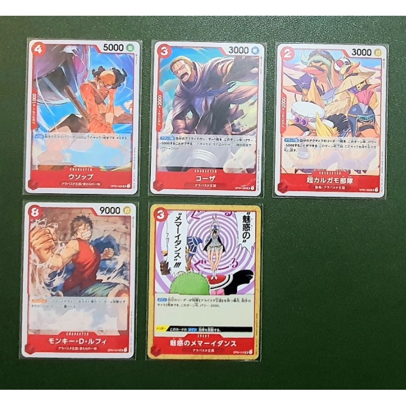 [One Piece Carde Game] การ์ดวันพีช OP04 ระดับ UC แบบแยกใบ "ทีมสีแดง" (Ver.ภาษาญี่ปุ่น) | Shopee ...
