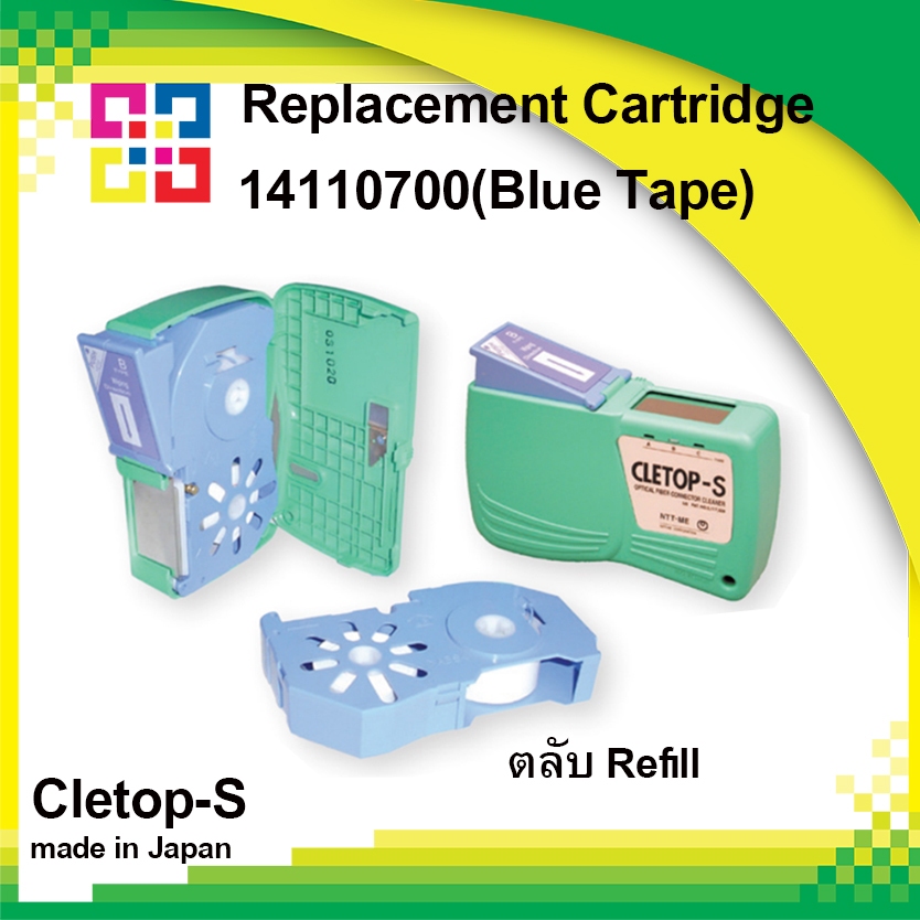 14110700 Cletop-S Replacement Tape Cartridge Blue Tape(ผ้าเทปม้วน ...