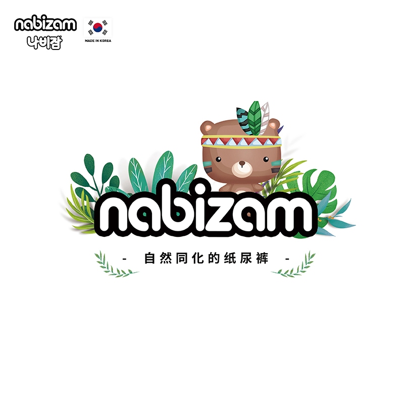 Nabizam ชุดทดลองผ้าอ้อมเด็ก บางเฉียบ นุ่มสบาย(5pcs) ผ้าอ้อมขายดีที่สุด ...