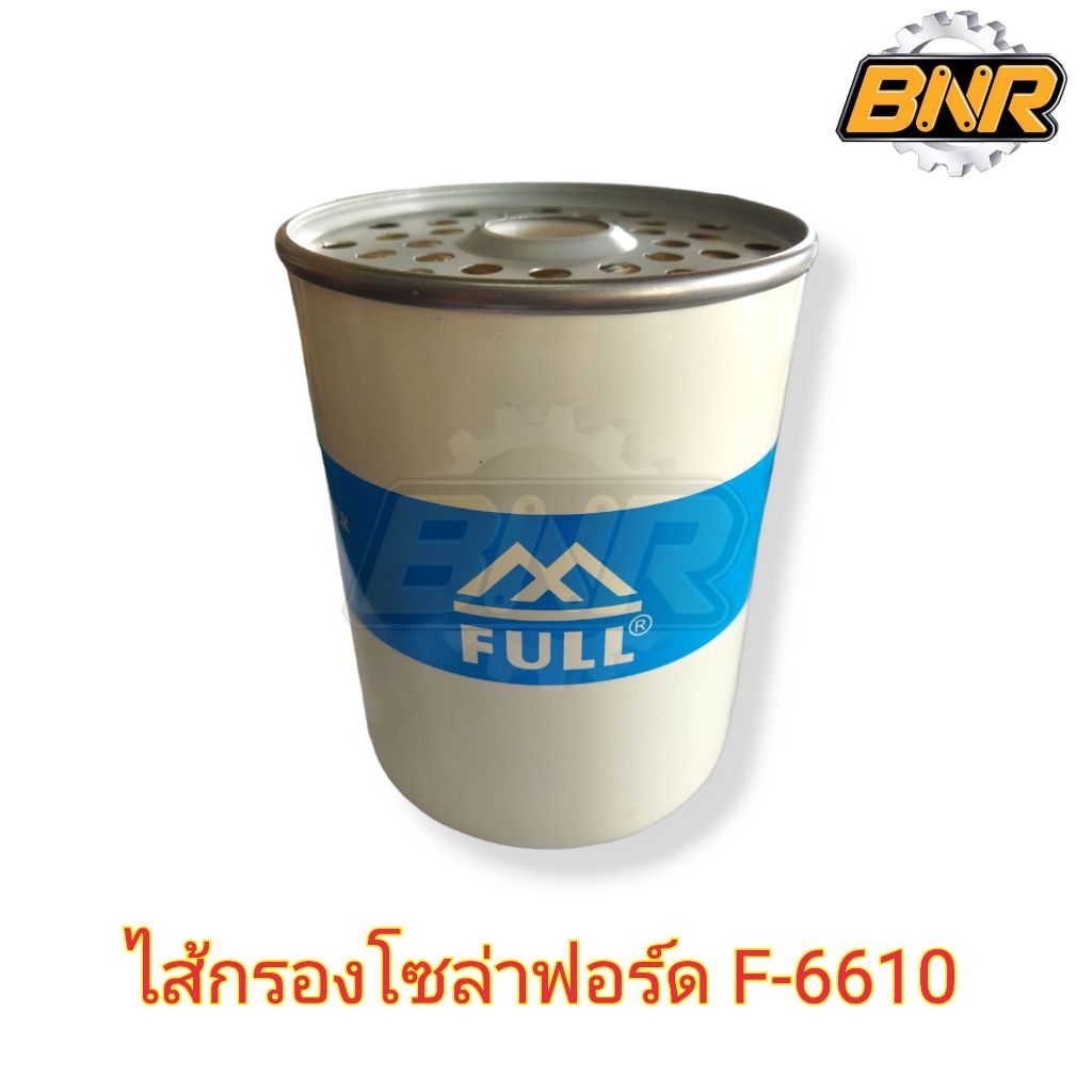 ไส้กรองโซล่าฟรอด์ F6610 ไส้กรองโซล่า รุ่นยาว รถไถฟอร์ด รุ่น F6610 F7610 ...