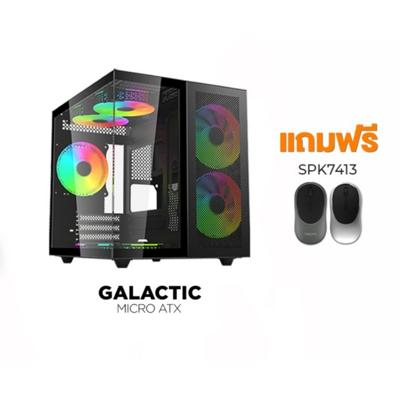 GALACTICแถมเม้าส์ไร้สาย ฟรี 1ตัว Neolution E-Sport Gaming Case GALACTIC เคสคอมพิวเตอร์ (รับ ...