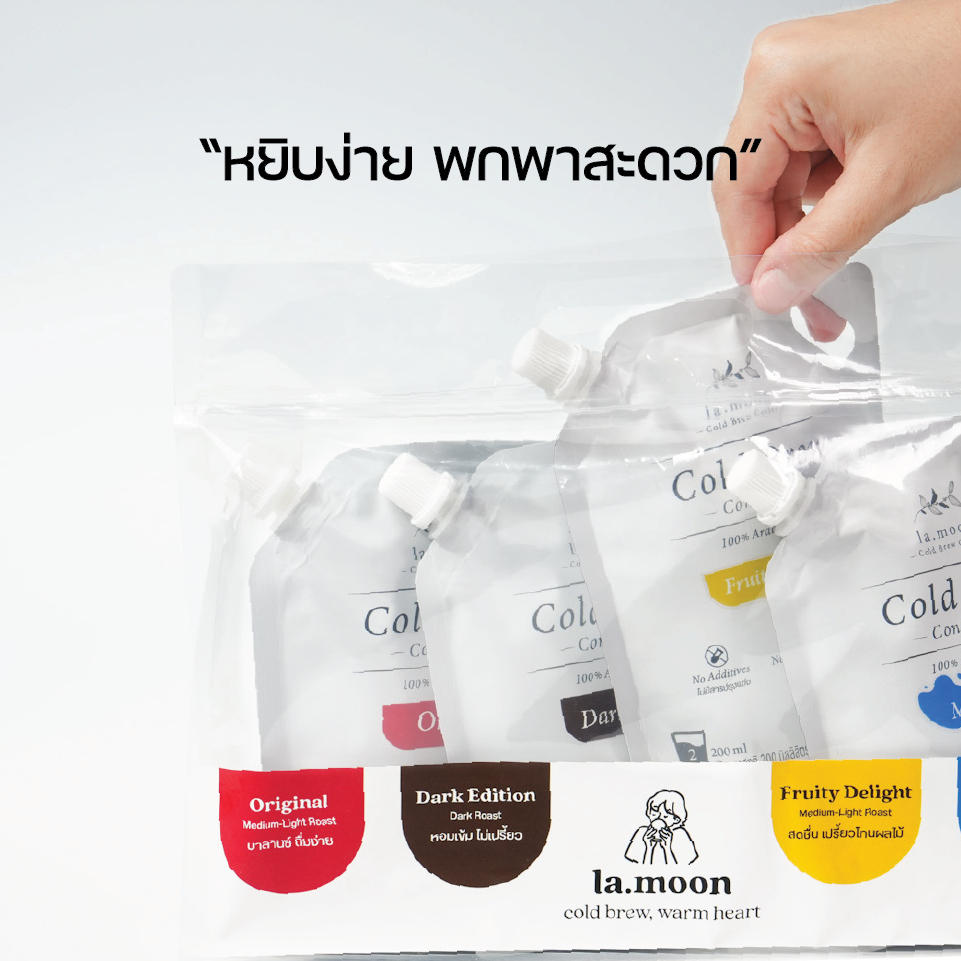 Lamoon Mini Cold Brew Gift Set ขนาดทดลอง 200 ml. กาแฟสกัดเย็นชนิดเข้มข้น | Shopee Thailand