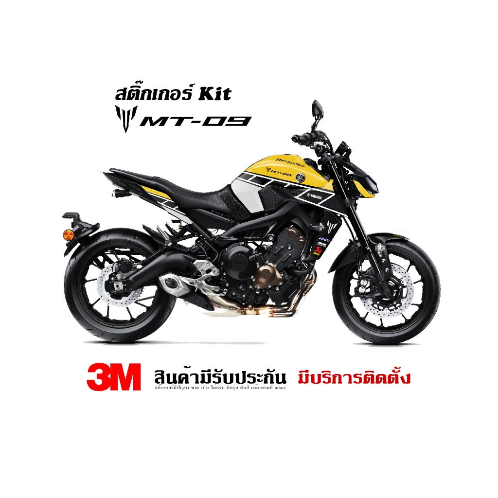 VR Wrap สติ๊กเกอร์ Yamaha MT09 ลาย 60th | Shopee Thailand