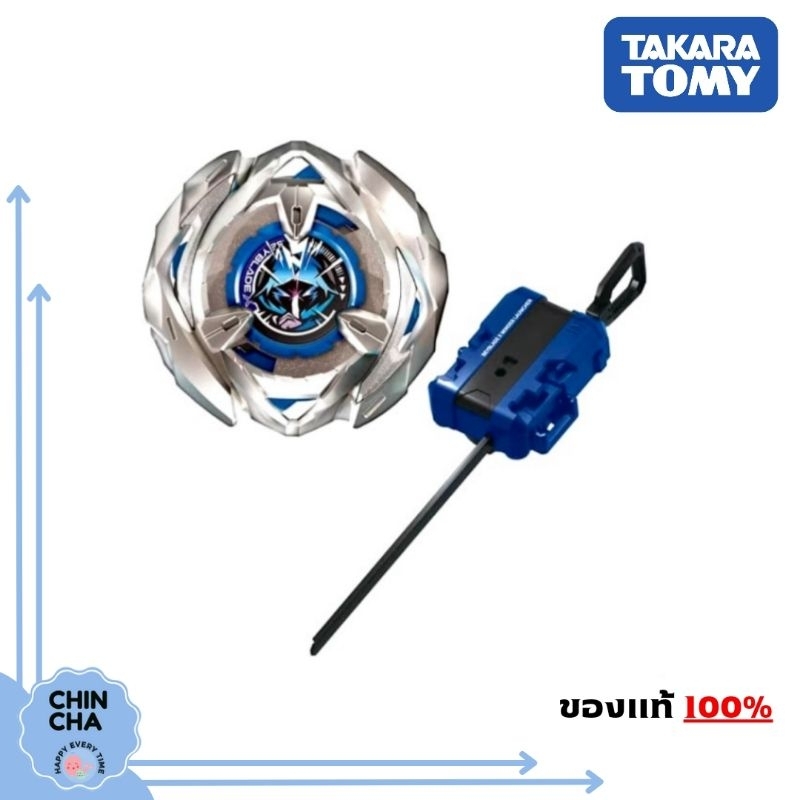 [พร้อมส่ง 🇹🇭] BEYBLADE X BX-17 : Battle Entry Set (ของแท้ Takara Tomy ...