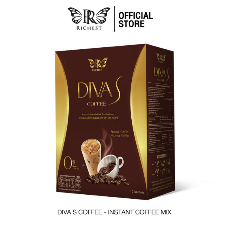 Diva S Coffee - กาแฟดีว่าเอส เบาพุง บำรุงสมอง เพิ่มพลังโฟกัส | Shopee ...