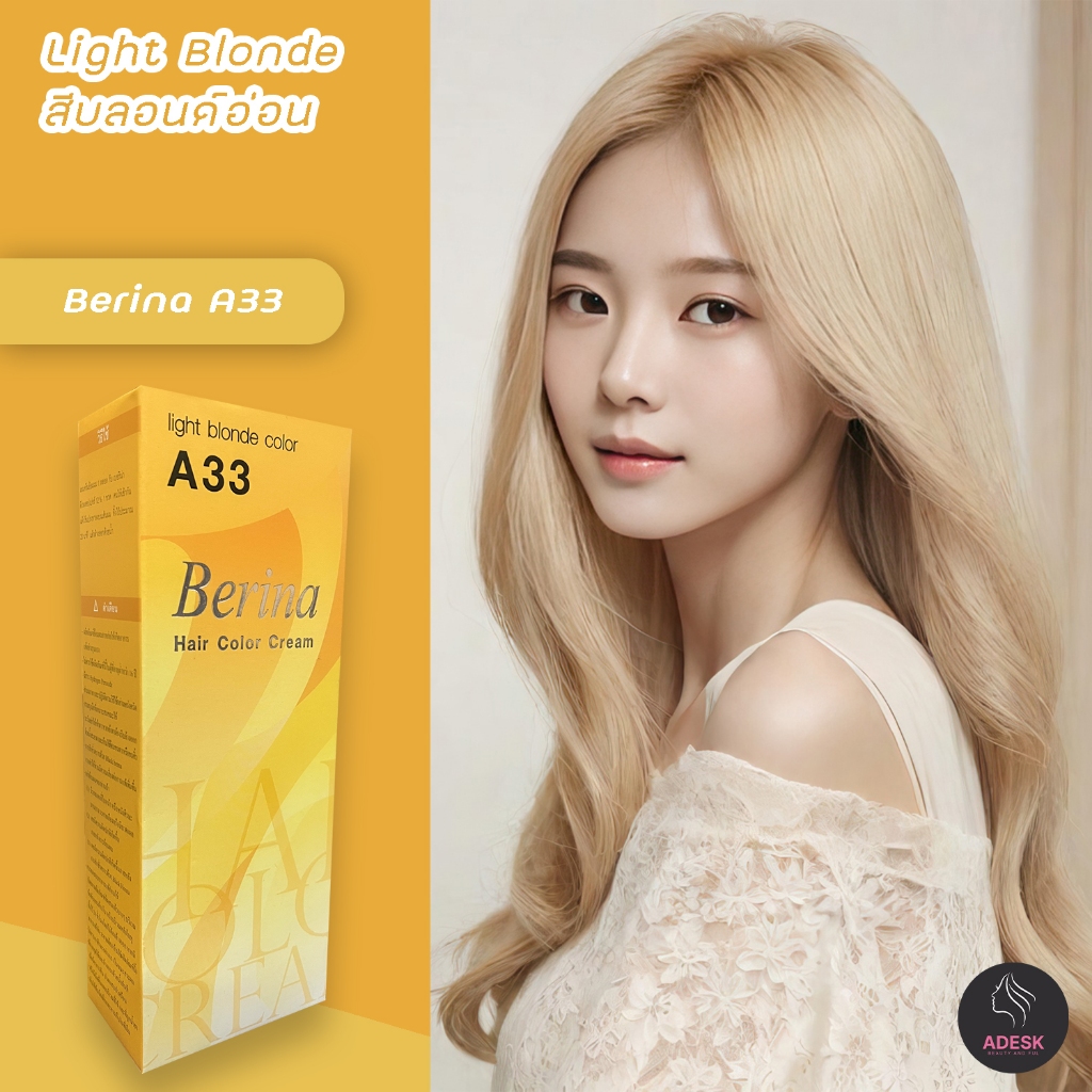 เบอริน่า A33 สีบลอนด์อ่อน สีผม สีย้อมผม เปลี่ยนสีผม Berina A33 Light Blonde hair Color Cream ...