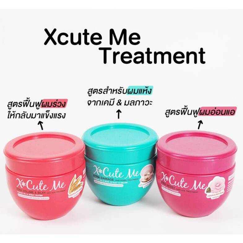 เอ็กซ์คิวท์ มี แฮร์ ทรีทเม้นท์ X Cute me xtra Damage Hair pearl ...