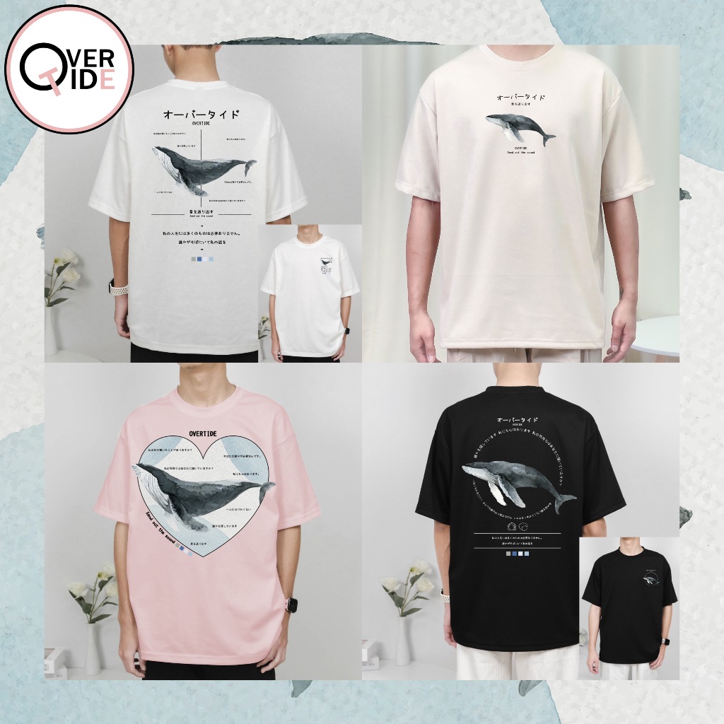 Overtide เสื้อยืดโอเวอร์ไซส์ คอลเลกชั่น Send out the sound หลายสี ...