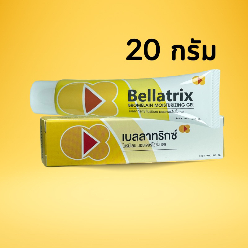 แบบเจลทา bellatrix gel 20กรัม เจลลดอาการ บวม ฟกช้ำ ศัลยกรรม แก้ปวด เส้น ...