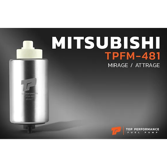 มอเตอร์ปั๊มติ๊ก TPFM-481 - MITSUBISHI MIRAGE ATTRAGE ปั้มติ๊ก ปั๊ม ...