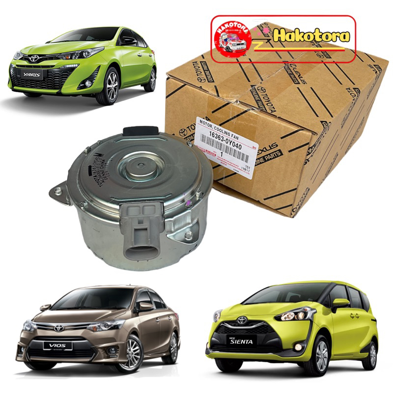 มอเตอร์ พัดลม Toyota Vios รุ่น3 YARIS Ativ SIENTA ปี2014-2020 รหัส ...