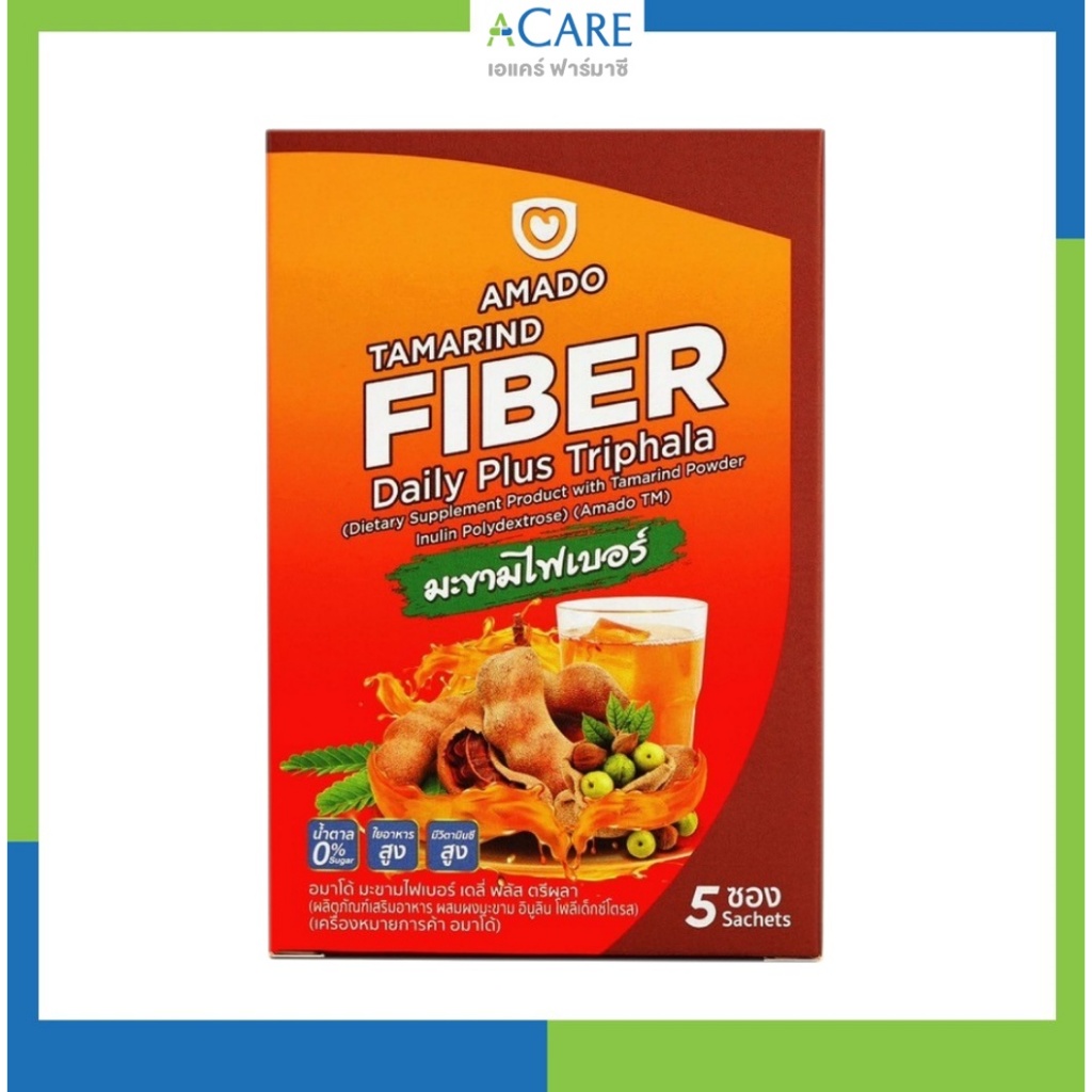 Amado Tamarind Fiber อมาโด้ มะขามไฟเบอร์ [5 ซอง] [1 กล่อง] อมาโด้ ไฟ ...