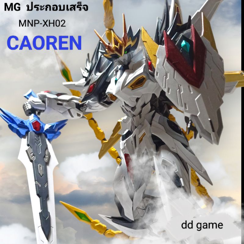 MG 1/100 MNP-XH02A CAOREN ประกอบเสร็จ ค่าย Motor Nuclear | Shopee Thailand