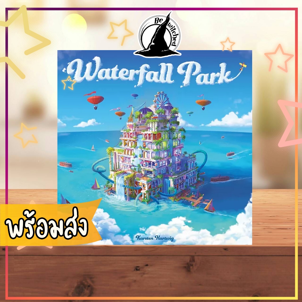 Waterfall Park Board Game แถมซองใส่การ์ด | Shopee Thailand