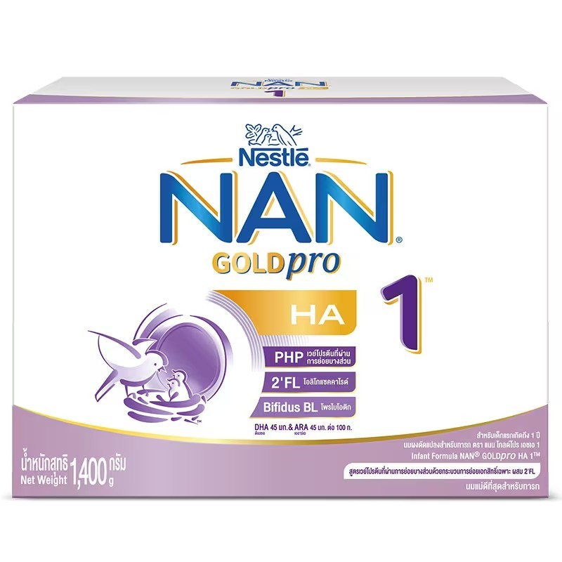 NAN GOLD PRO HA 1 INFANT FORMULA แนน โกลด์ โปร เอชเอ 1 นมผงดัดแปลงสูตร ...