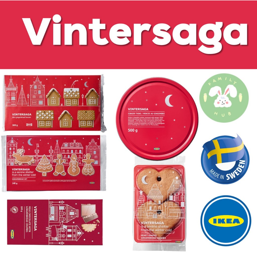 Ikea Vintersaga/ Gingerbread/ Chocolate/ Biscuit ขนมปังขิง ช็อคโกแลต ...