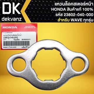 23802 ราคาพิเศษ | ซื้อออนไลน์ที่ Shopee ส่งฟรี*ทั่วไทย!