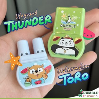 DUMBLE inhaler ยาดมดัมเบิ้ล ยาดม2รู หอมสมุนไพรไทย 10 ชนิด ยาดมดับเบิ้ล ...