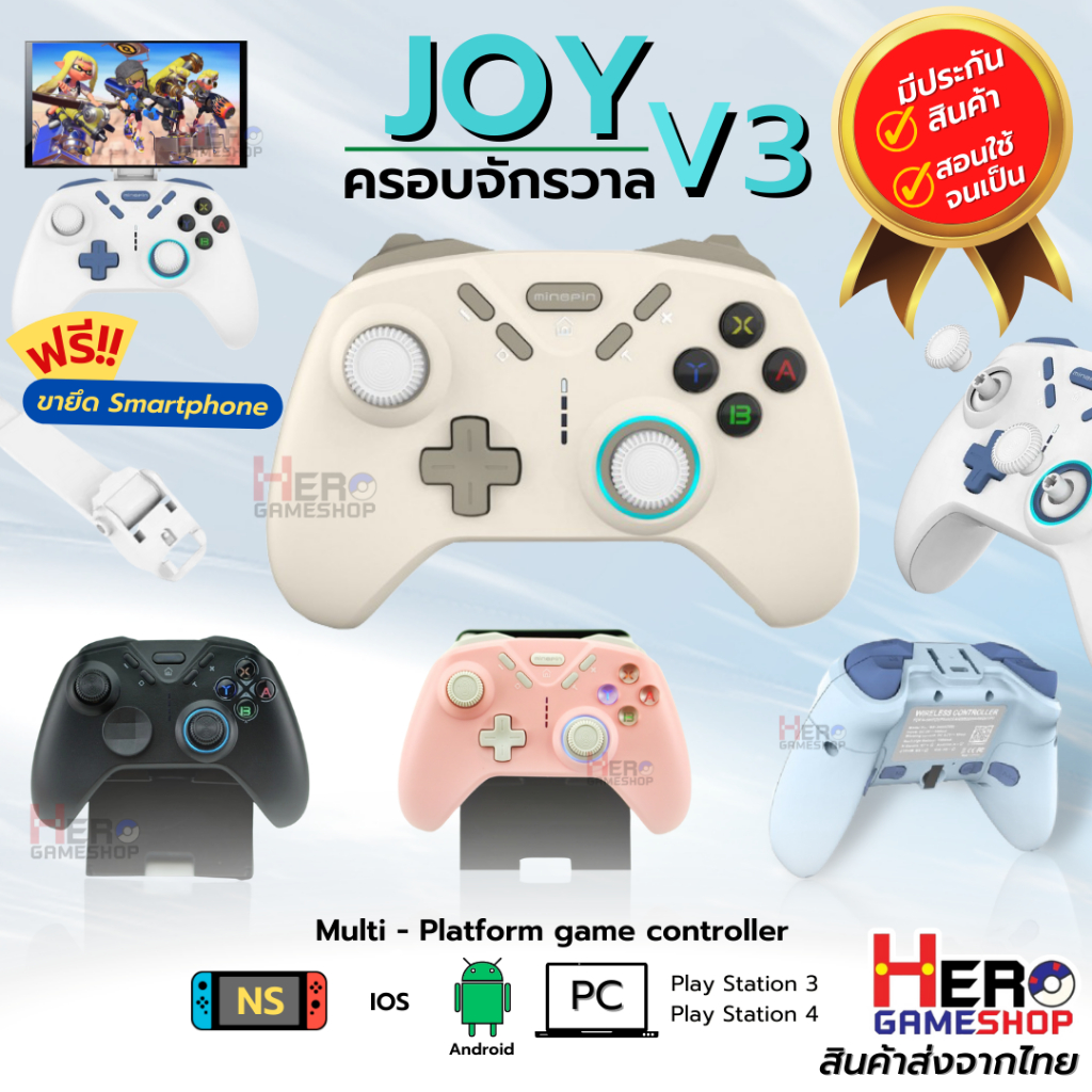 ต่อได้ทุกเครื่อง Switch2 🇹🇭พร้อมส่งในไทย🇹🇭จอย ios/ Android / Ps4 / PC / Joy Pro / NS / Genshin ...