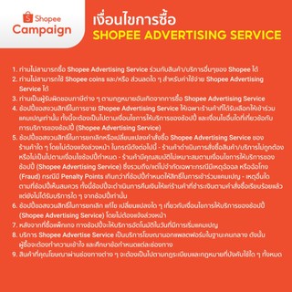 Facebook Ads by Shopee - NB Campaign | Shopee Thailand